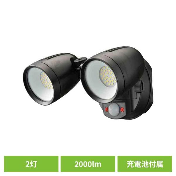 （検索用：センサーライト 充電池 2灯 防犯センサー 防犯 威嚇 スポットライト 人感 明暗 防水 4971275788121）●翌日優良配送対象商品につきまして●下記の場合は対象外となります。・13時以降(休業日は12時以降)のご注文の場...