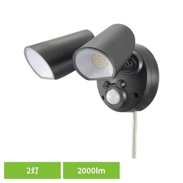 （検索用：センサーライト AC式 2灯 防犯センサー 防犯 威嚇 スポットライト 人感 明暗 防水 4971275788169）●翌日優良配送対象商品につきまして●下記の場合は対象外となります。・13時以降(休業日は12時以降)のご注文の場...