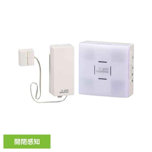 （検索用：チャイム 防犯 開閉 チャイムセット ワイヤレスチャイム センサー 玄関呼び出し 扉センサー 家庭介護 壁掛け 4971275805255）●翌日優良配送対象商品につきまして●下記の場合は対象外となります。・13時以降(休業日は1...