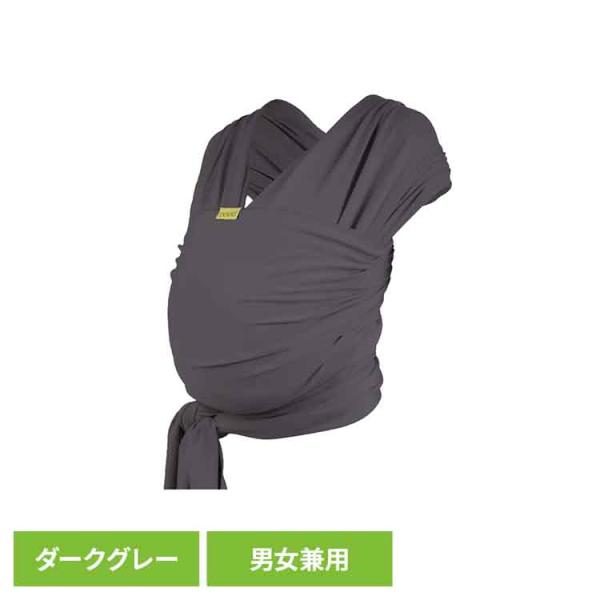 （検索用：抱っこ紐 BobaWrap だっこひも ベビーラップ 新生児から 天然素材 オーガニック綿 オーガニックコットン 密着一枚生地 洗濯可能 出産祝い 男女兼用 ベビーキャリー 854086005400）  ●翌日優良配送対象商品につ...