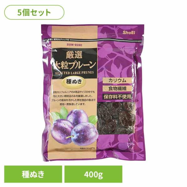 （検索用：正栄食品 Shoei ドライフルーツ 現地製造 プルーン 種ぬき 厳選 大粒 そのまま 個包装 4573556620375）●翌日優良配送対象商品につきまして●下記の場合は対象外となります。・13時以降(休業日は12時以降)のご注...