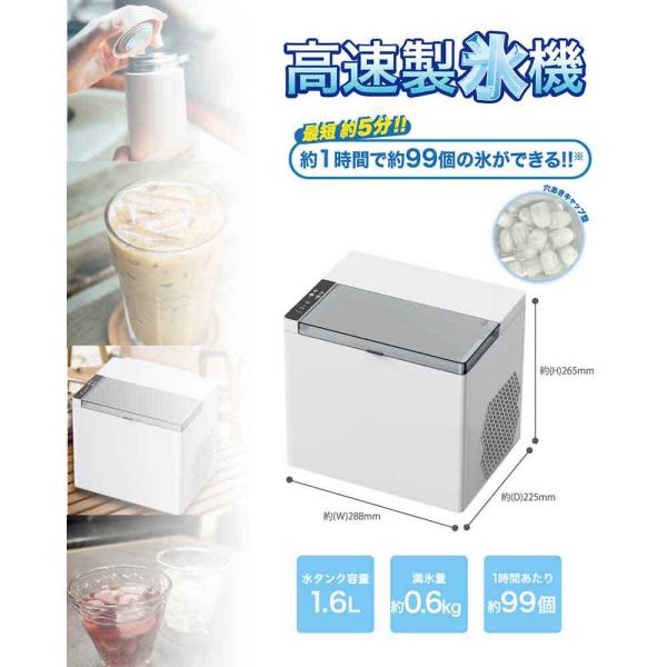 （検索用：家電 製氷機 夏物 氷 穴あき 保冷 バーベキュー 飲み物 お酒 料理 4562350999190）●翌日優良配送対象商品につきまして●下記の場合は対象外となります。・13時以降(休業日は12時以降)のご注文の場合・お届け先が対象...