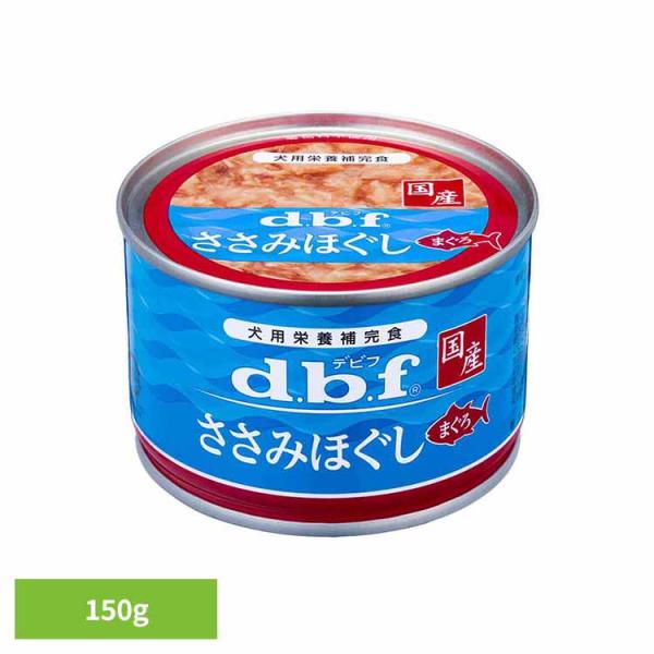 （検索用：デビフ d.b.f 犬 いぬ ドッグフード ウェット 栄養補完食 缶 着色料無添加 発色剤無添加 トッピング 4970501034032）  ●翌日優良配送対象商品につきまして● 下記の場合は対象外となります。 ・13時以降(休業...