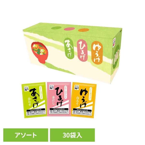 （検索用：永谷園 あさげ 粉末みそ汁 フリーズドライ アソート ひるげ ゆうげ 箱入り ローリングストック 手軽 4902388029603）●翌日優良配送対象商品につきまして●下記の場合は対象外となります。・13時以降(休業日は12時以降...