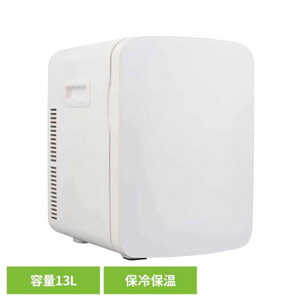 （検索用：冷蔵庫 シンプル 2ドア 小型 コンパクト 保冷 保温 前開き アウトドア 13L 4971275833289）●翌日優良配送対象商品につきまして●下記の場合は対象外となります。・13時以降(休業日は12時以降)のご注文の場合・お...