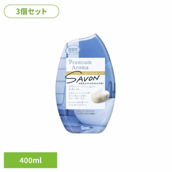（検索用：お部屋の消臭力PA 芳香消臭 部屋用 エステー Premium Aroma リビング用 ムーンリットバス 消臭力 消臭 まとめ買い 4901070132126）●翌日優良配送対象商品につきまして●下記の場合は対象外となります。・1...