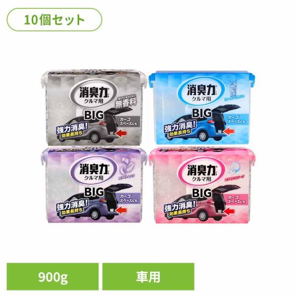 （検索用：クルマの消臭力 芳香消臭 車用 エステー 無香性 置き型 大容量 消臭力 消臭 長持ち 4901070123728 4901070123735 4901070123742 4901070124749 ）●翌日優良配送対象商品につき...