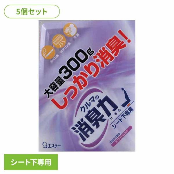 （検索用：クルマの消臭力 芳香消臭 車用 エステー ホワイトムスクの香り 置き型 強力消臭 消臭力 消臭 シート下専用 4901070121205）●翌日優良配送対象商品につきまして●下記の場合は対象外となります。・13時以降(休業日は12...