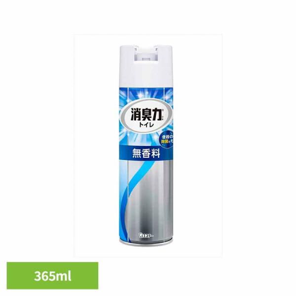 （検索用：トイレの消臭力スプレー 芳香消臭 トイレ用 エステー 無香料 スプレー 3D広角ジェット 消臭 まとめ買い 消臭剤 4901070130955）●翌日優良配送対象商品につきまして●下記の場合は対象外となります。・13時以降(休業日...