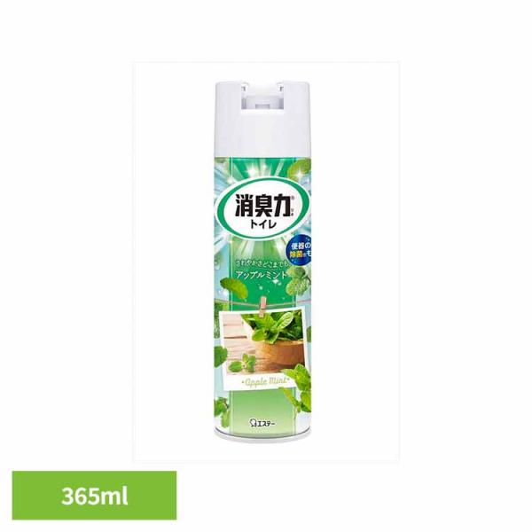 （検索用：トイレの消臭力スプレー 芳香消臭 トイレ用 エステー アップルミント スプレー 3D広角ジェット 消臭 まとめ買い 消臭剤 4901070130979）●翌日優良配送対象商品につきまして●下記の場合は対象外となります。・13時以降...