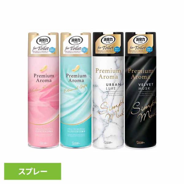 （検索用：トイレの消臭力ＰＡ 芳香消臭 トイレ用 エステー アーバンロマンス スプレー型 プレミアムアロマ まとめ買い 消臭力 消臭剤 4901070131587）●翌日優良配送対象商品につきまして●下記の場合は対象外となります。・13時以...