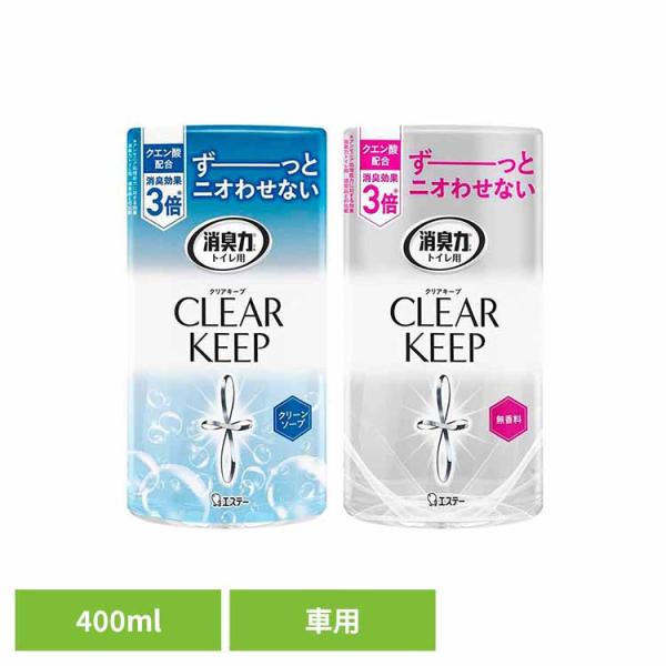 （検索用：トイレの消臭力クリア 芳香消臭 トイレ用 エステー クリーンソープの香り 置き型 クリアキープ まとめ買い 消臭力 消臭剤 4901070130528）●翌日優良配送対象商品につきまして●下記の場合は対象外となります。・13時以降...