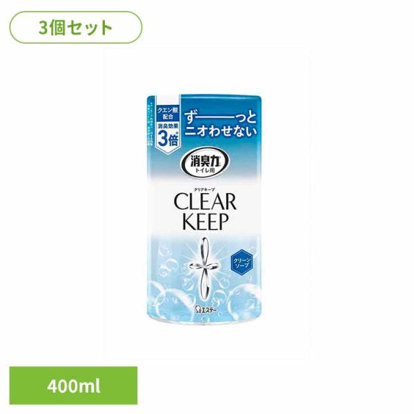 （検索用：トイレの消臭力クリア 芳香消臭 トイレ用 エステー クリーンソープの香り 置き型 クリアキープ まとめ買い 消臭力 消臭剤 4901070130528）●翌日優良配送対象商品につきまして●下記の場合は対象外となります。・13時以降...