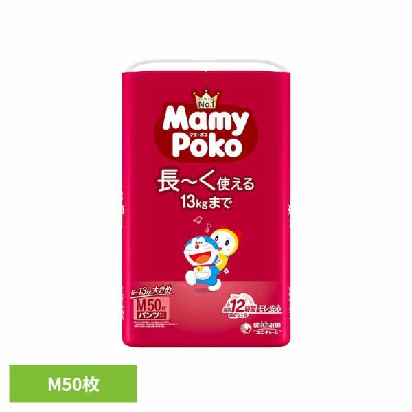 （検索用：パンツ ぱんつ おむつ 紙おむつ かみおむつ ユニ・チャーム スタンダード パンツM ドラえもん オムツ 4903111129027）●翌日優良配送対象商品につきまして●下記の場合は対象外となります。・13時以降(休業日は12時以...