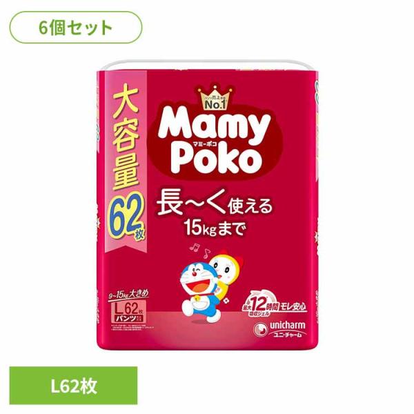 （検索用：パンツ ぱんつ おむつ 紙おむつ かみおむつ ユニ・チャーム スタンダード パンツL ドラえもん オムツ 4903111130573）●翌日優良配送対象商品につきまして●下記の場合は対象外となります。・13時以降(休業日は12時以...