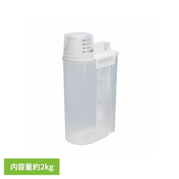 （検索用：米びつ 米 保存 保存容器 密閉 キッチン用品 鮮度 ハンドル付き 冷蔵庫保存 収納 4974908751011）●翌日優良配送対象商品につきまして●下記の場合は対象外となります。・13時以降(休業日は12時以降)のご注文の場合・...