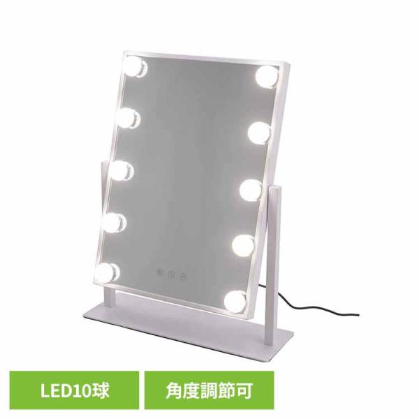 （検索用：女優ミラー LEDライト 卓上 電球付き ホワイト 角度調節 明るさ調整可能 おしゃれ 化粧鏡 メイクミラー 4953980677822）●翌日優良配送対象商品につきまして●下記の場合は対象外となります。・13時以降(休業日は12...