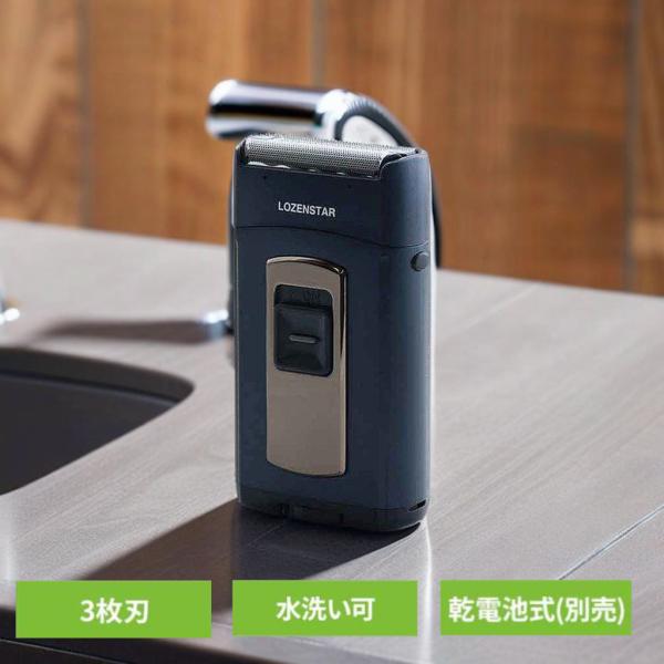 （検索用：電気シェーバー シェーバー 3枚刃 髭剃り 防水 深剃り コンパクト 電池式 小型 持ち運び 4950404627401）●翌日優良配送対象商品につきまして●下記の場合は対象外となります。・13時以降(休業日は12時以降)のご注文...