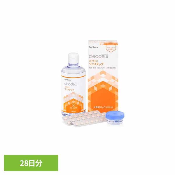 （検索用：ソフトコンタクトレンズケア 洗浄・消毒・保存 1本タイプ ハイドロワンステップ 28日分 コンタクトレンズケア用品 クリアデュー 洗浄液 4週間パック ヒアルロン酸配合 4950055604202）●翌日優良配送対象商品につきまし...