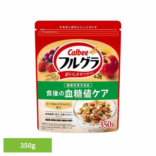 （検索用：フルグラ 血糖値ケア 機能性表示食品 カルビーグラノーラ 健康食品 朝食 低GI 栄養管理 350g 4901330747879）●翌日優良配送対象商品につきまして●下記の場合は対象外となります。・13時以降(休業日は12時以降)...
