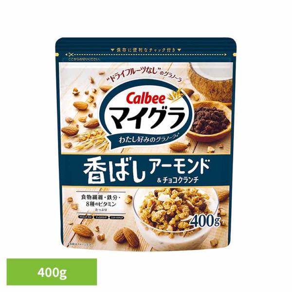 （検索用：マイグラ アーモンド チョコクランチ カルビーグラノーラ 朝食 香ばしい 栄養食 おやつ 400g 4901330747763）●翌日優良配送対象商品につきまして●下記の場合は対象外となります。・13時以降(休業日は12時以降)の...