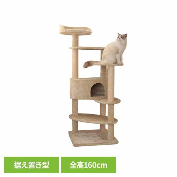 （検索用：Mau キャットタワー キャットツリー 組み立て 猫スクラッチャー 猫玩具 爪とぎ 麻ポール 猫ベッド 運動不足解消 4560301730793）●翌日優良配送対象商品につきまして●下記の場合は対象外となります。・13時以降(休業...