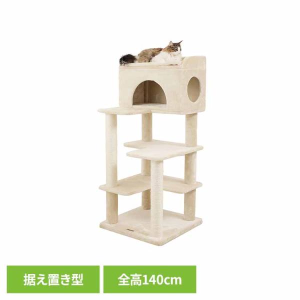 （検索用：Mau キャットタワー キャットツリー 組み立て 猫スクラッチャー 猫玩具 爪とぎ 麻ポール 猫ベッド 運動不足解消 4560301730809）●翌日優良配送対象商品につきまして●下記の場合は対象外となります。・13時以降(休業...