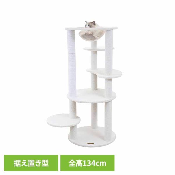 （検索用：Mau キャットタワー キャットツリー 組み立て 猫スクラッチャー 猫玩具 爪とぎ 麻ポール 猫ベッド 運動不足解消 4560301732698）●翌日優良配送対象商品につきまして●下記の場合は対象外となります。・13時以降(休業...