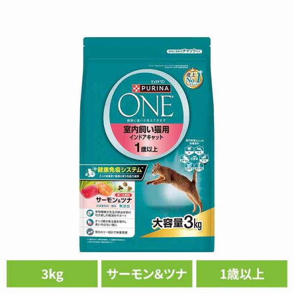 （検索用：猫 キャット キャットフード ネスレ 大容量 サーモン ツナ インドア 1歳 低カロリー 4902201216593）●翌日優良配送対象商品につきまして●下記の場合は対象外となります。・13時以降(休業日は12時以降)のご注文の場...
