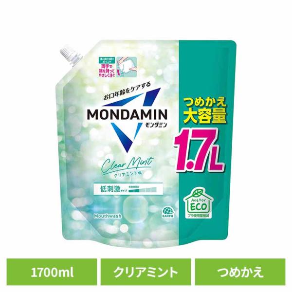（検索用：アース製薬 モンダミン オーラルケア 洗口液 マウスウォッシュ 1700ml クリアミント つめかえ 大容量 4901080246813）●翌日優良配送対象商品につきまして●下記の場合は対象外となります。・13時以降(休業日は12...