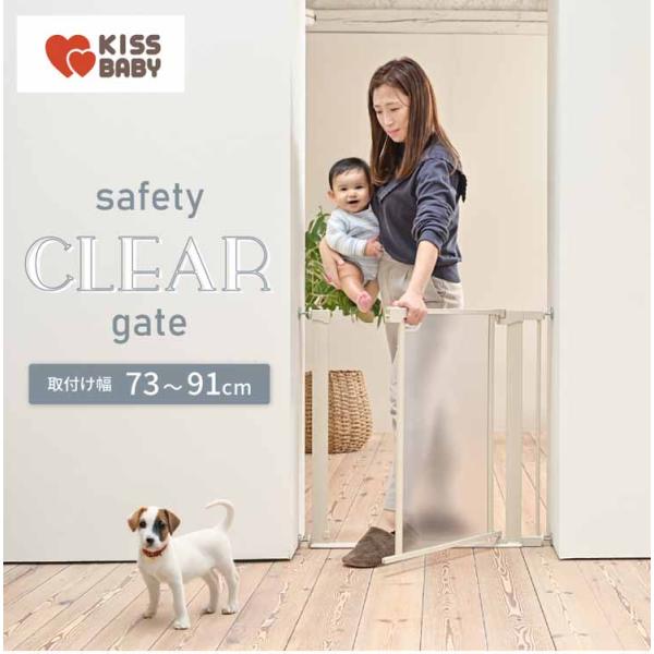 （検索用：ベビーゲート 階段 つっぱり ローステップ つまづきにくい 段差解消 キッチン 拡張付き 簡単取り付け インテリア 4571303950386）●翌日優良配送対象商品につきまして●下記の場合は対象外となります。・13時以降(休業日...