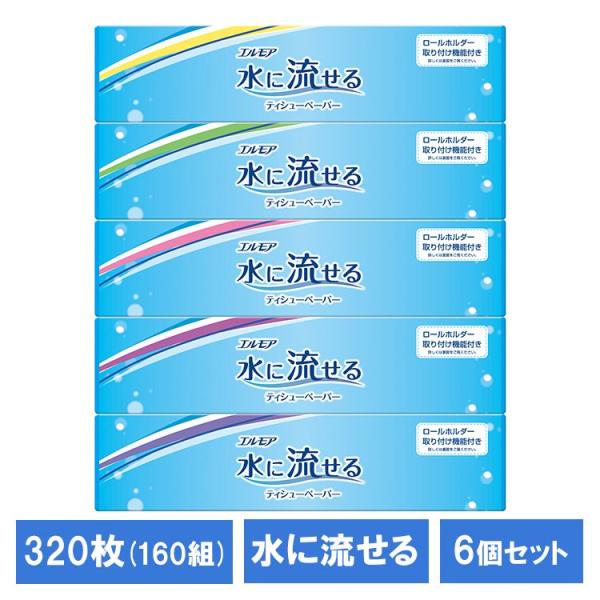 （検索用：エルモア カミ商事 ティッシュ ボックス 1６0W やわらかい 介護 お掃除 防災 水に流せる 4971633004597）●翌日優良配送対象商品につきまして●下記の場合は対象外となります。・13時以降(休業日は12時以降)のご注...