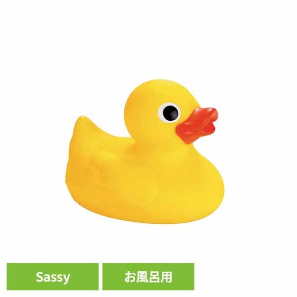 （検索用：ベビー トイ おもちゃ お風呂 知育 Sassy ソフトダッキー 4943169136790）●翌日優良配送対象商品につきまして●下記の場合は対象外となります。・13時以降(休業日は12時以降)のご注文の場合・お届け先が対象地域外...