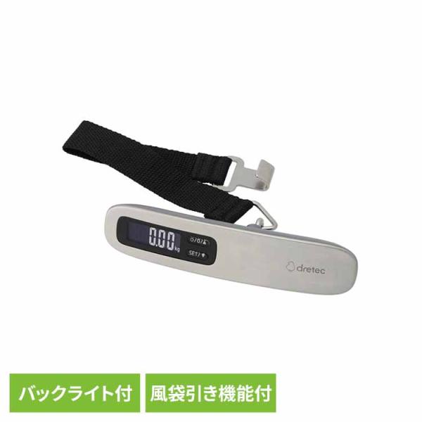 （検索用：計量器 飛行機 空港 旅行 荷物 はかり 重量オーバー スーツケース 機内持ち込み キャリーケース 4536117045420）●翌日優良配送対象商品につきまして●下記の場合は対象外となります。・13時以降(休業日は12時以降)の...