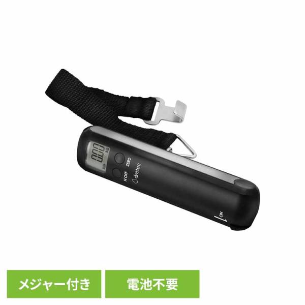 （検索用：計量器 飛行機 空港 旅行 荷物 はかり メジャー スーツケース 機内持ち込み キャリーケース 4536117043983）●翌日優良配送対象商品につきまして●下記の場合は対象外となります。・13時以降(休業日は12時以降)のご注...