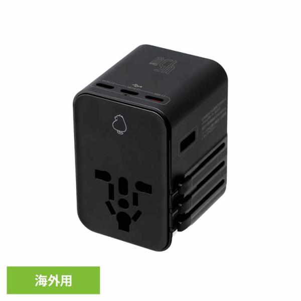 （検索用：海外用 変換プラグ 旅行 全世界対応 コンセント ACアダプター 海外変換プラグ マルチプラグ Type-C USBポート 4536117049770）●翌日優良配送対象商品につきまして●下記の場合は対象外となります。・13時以降...