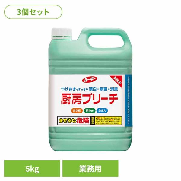 （検索用：第一石鹸 ルーキーV 漂白剤 台所用漂白剤 除菌 消臭 漂白 アルカリ性 業務用 大容量 4902050312019）●翌日優良配送対象商品につきまして●下記の場合は対象外となります。・13時以降(休業日は12時以降)のご注文の場...