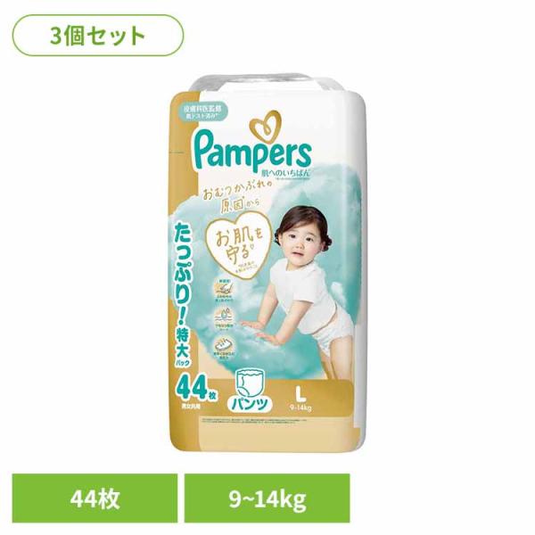 （検索用：パンパース ぱんぱーす Pampers p&amp;amp;amp;amp;g オムツ おむつ 紙オムツ 紙おむつ 新生児 赤ちゃん 4987176341242）●翌日優良配送対象商品につきまして●下記の場合は対象外となります。・...