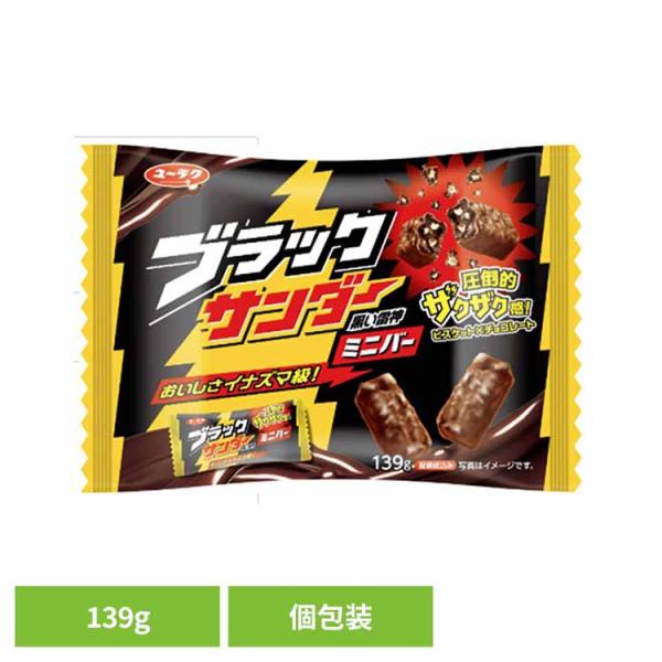 （検索用：ユーラク ブラックサンダー チョコ菓子 スイーツ 保存食 大量 ミニバー 手軽 パック まとめ買い 4903032243819）●翌日優良配送対象商品につきまして●下記の場合は対象外となります。・13時以降(休業日は12時以降)の...
