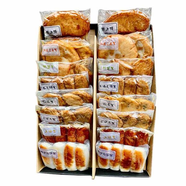 （検索用：プレゼント ギフト 惣菜 鹿児島 串木野 さつま揚げ 詰合せ 大容量 個包装 真空 1300060313409）●翌日優良配送対象商品につきまして●下記の場合は対象外となります。・13時以降(休業日は12時以降)のご注文の場合・お...