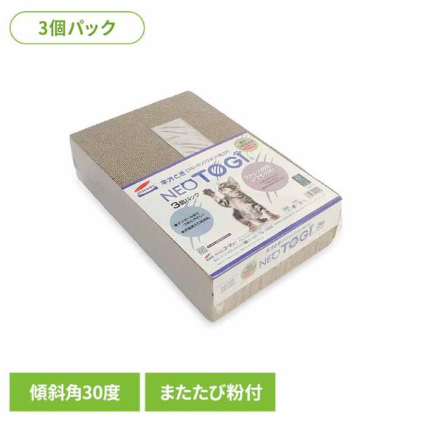 （検索用：ペット用品 つめとぎ 猫 ネコ つめみがき またたび 段ボール ストレス解消 詰め替え 4972316210441）●翌日優良配送対象商品につきまして●下記の場合は対象外となります。・13時以降(休業日は12時以降)のご注文の場合...