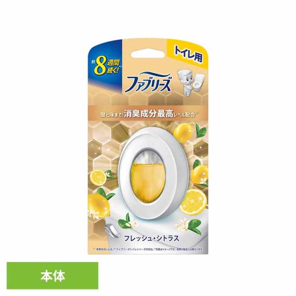 （検索用：ファブリーズ ふぁぶりーず Febreze faburi-zu ふぁぶリーズ p＆g 消臭剤 芳香剤 消臭 芳香 4987176318312）  ●翌日優良配送対象商品につきまして● 下記の場合は対象外となります。 ・13時以降(...