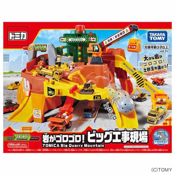 （検索用：トミカ ビッグ工事現場 ビック工事現場 工事現場 トミカワールド ミニカー 岩がゴロゴロ 4904810298564）●翌日優良配送対象商品につきまして●下記の場合は対象外となります。・13時以降(休業日は12時以降)のご注文の場...