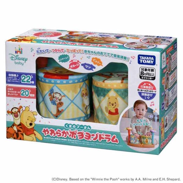 （検索用：ディズニー くまのプーさん プーさん ドラム ボヨヨンドラム ボヨヨン やわらかドラム やわらかボヨヨン 4904810926764）●翌日優良配送対象商品につきまして●下記の場合は対象外となります。・13時以降(休業日は12時以...