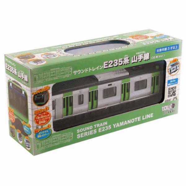（検索用：サウンドトレイン 電車 でんしゃ E235系 山手線 E235 30駅 4962603007960）●翌日優良配送対象商品につきまして●下記の場合は対象外となります。・13時以降(休業日は12時以降)のご注文の場合・お届け先が対象...