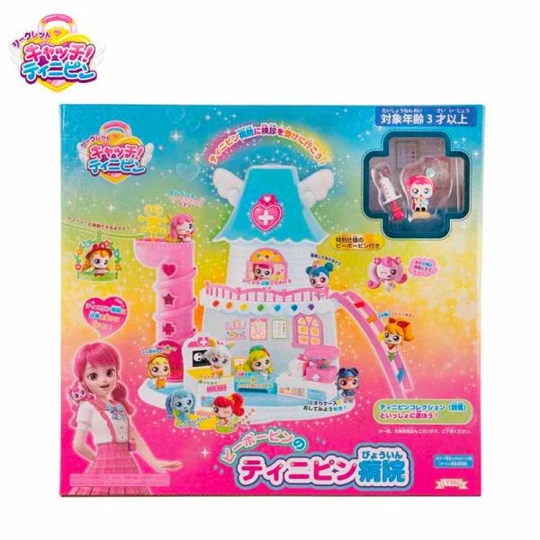 （検索用：ティニピン シークレットキャッチ！ ハウス 病院 コレクションで遊べる ピーポーピン 4573230817220）●翌日優良配送対象商品につきまして●下記の場合は対象外となります。・13時以降(休業日は12時以降)のご注文の場合・...