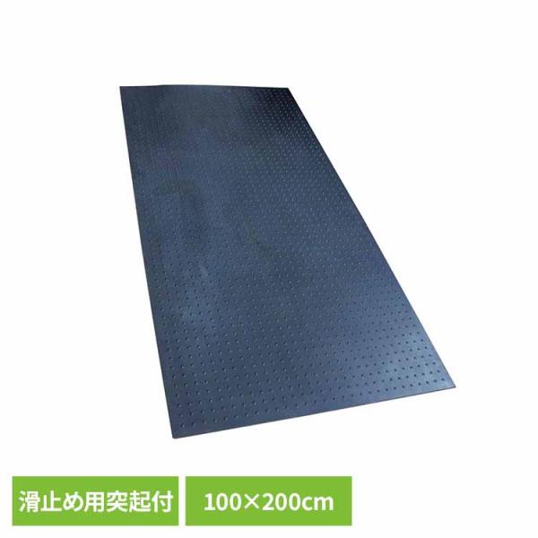 （検索用：ゴムマット 多目的マット 安全対策 滑り止め 養生マット 保護マット 4534455110756）●翌日優良配送対象商品につきまして●下記の場合は対象外となります。・13時以降(休業日は12時以降)のご注文の場合・お届け先が対象地...