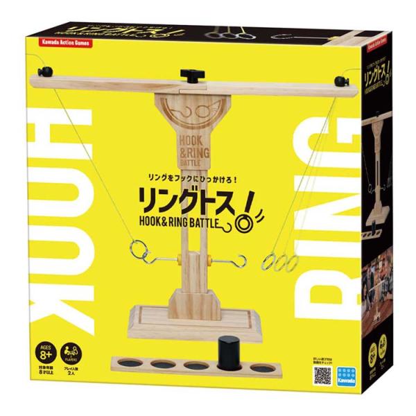 （検索用：リングトス りんぐとす フック リング フックリング バトルゲーム パーティゲーム 4972825233870）●翌日優良配送対象商品につきまして●下記の場合は対象外となります。・13時以降(休業日は12時以降)のご注文の場合・お...