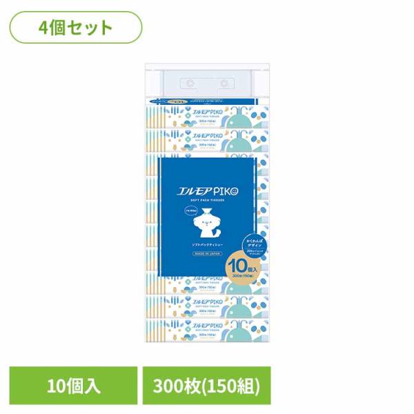 （検索用：エルモア カミ商事 ソフトパックティッシュ ティッシュ 150組 大容量 150W10P パルプ100% 大容量 エルモアピコ 4971633004443）●翌日優良配送対象商品につきまして●下記の場合は対象外となります。・13時...