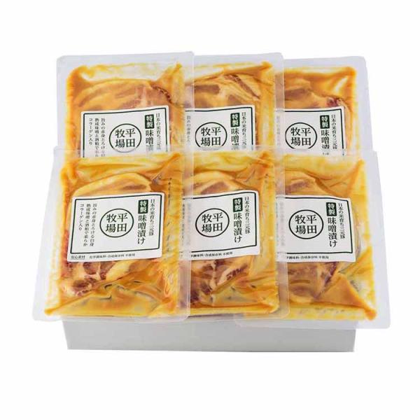 （検索用：平田牧場 平田牧場金華豚 金華豚 平田牧場三元豚 三元豚 米 特製 味噌漬け 味付け 肉 4940465323060）●翌日優良配送対象商品につきまして●下記の場合は対象外となります。・13時以降(休業日は12時以降)のご注文の場...